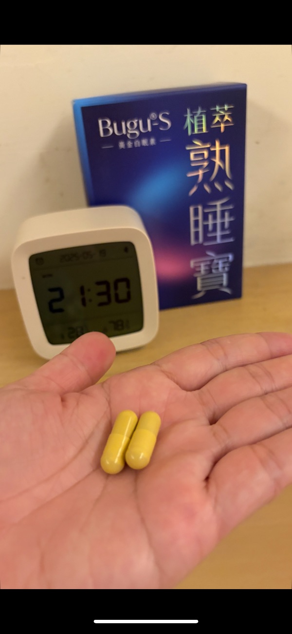 植萃熟睡寶Bugu-S | 50+